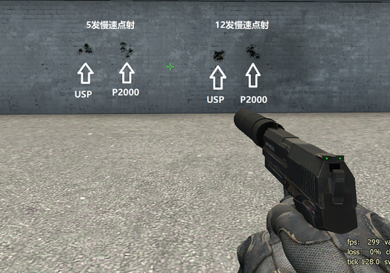 csgo按什么换子弹截图