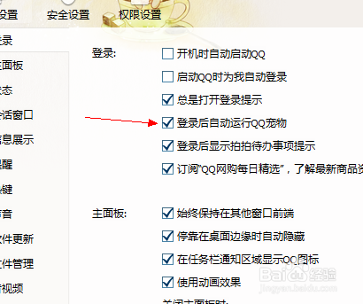 QQ卸载了是啥意思图标