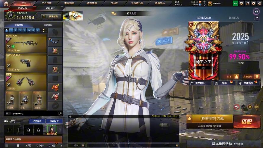 穿越火线刷枪软件网站截图