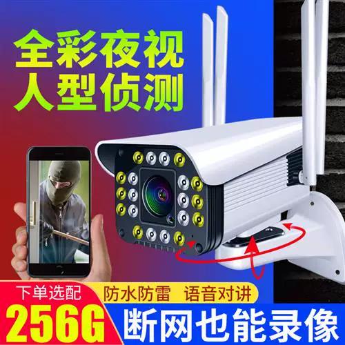 监控摄像头怎么复位图标