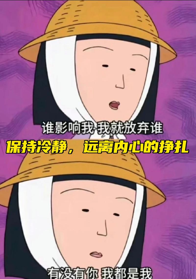 他带走你的心假装冷静图标