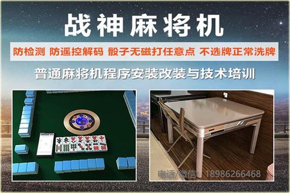 战神麻将蓝牙烧录图标