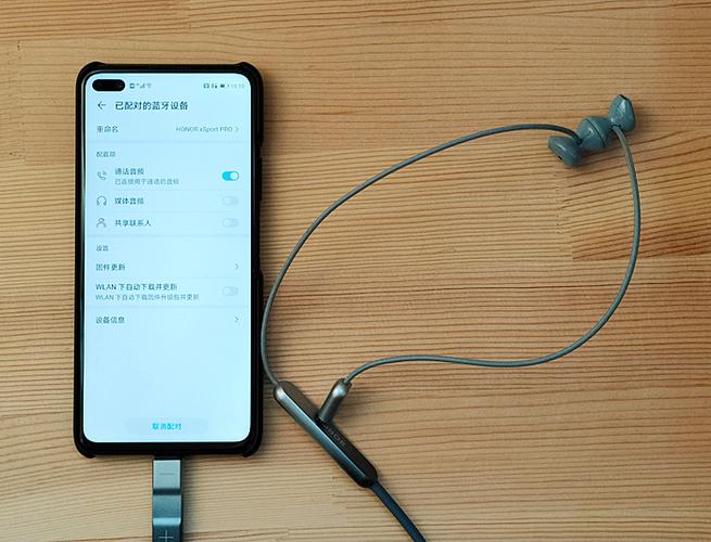 荣耀怎么连苹果耳机图标