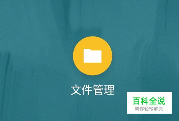 保密柜密码和密保问题都忘记了图标