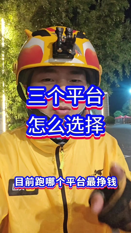 饿了么新手教程图标