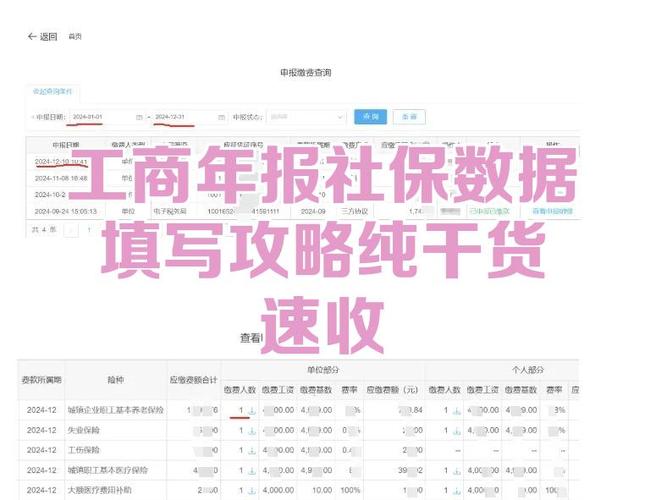 淘宝退货物流单号错了缩略图