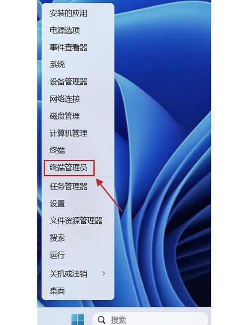软件商店怎样卸载掉图标