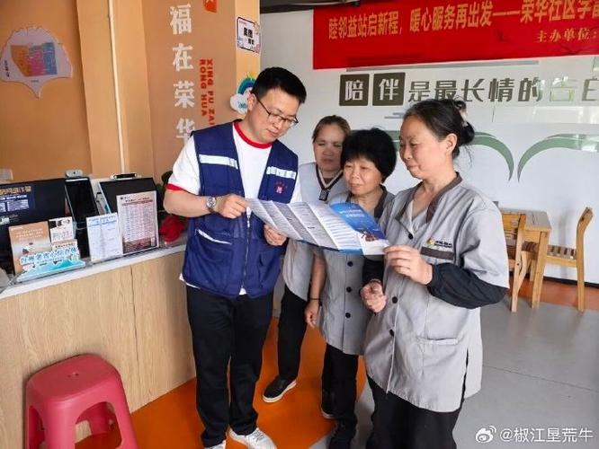 工会可以自己加入吗图标