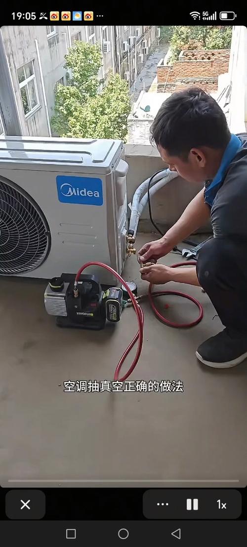 土办法抽真空的方法截图
