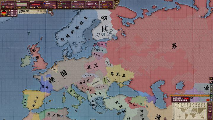 维多利亚2 mod图标