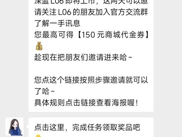 店铺拉黑顾客还能购买截图