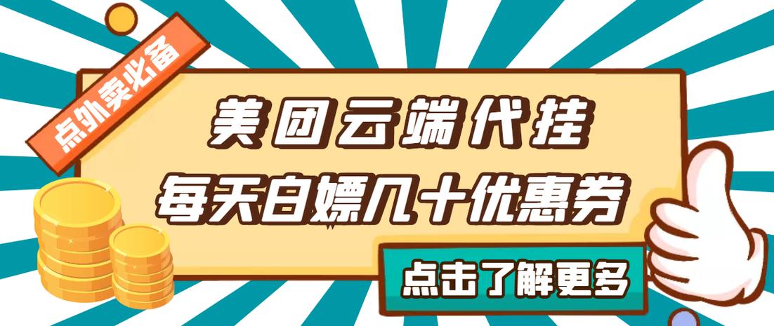 云代挂官网图标