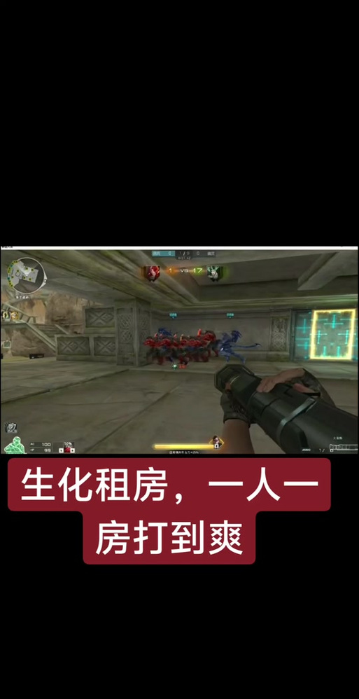 穿越火线怎么开生化自定义房间图标