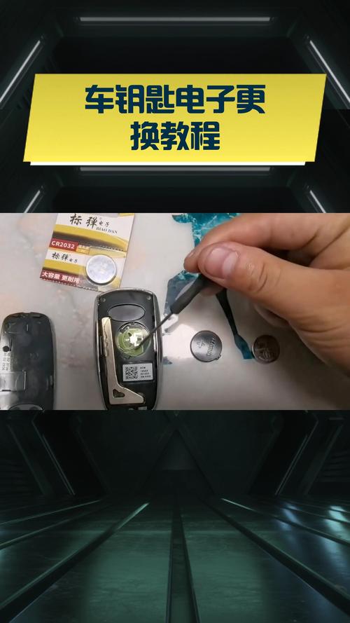 电动自行车钥匙孔接触不良怎么办