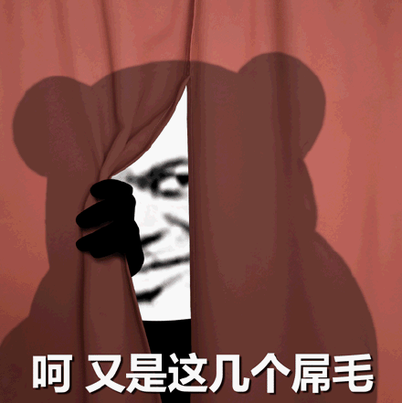 男人发暗中观察暗示啥图标