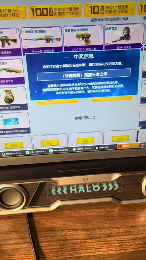 cf光效怎么合成图标
