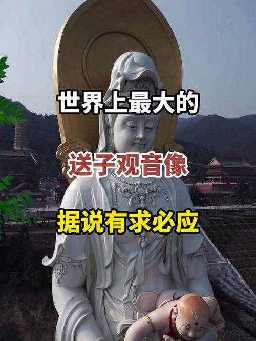 普陀山求什么最灵验