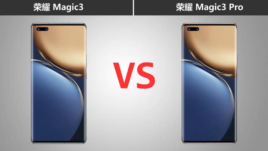 荣耀magic3和pro图标