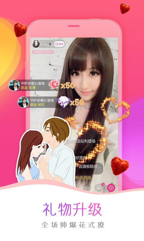 我秀娱乐直播下载图标