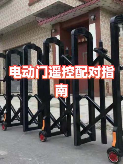 电动门遥控器丢了配对方法图标
