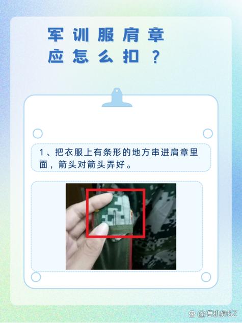 扣1扣2是什么意思图标