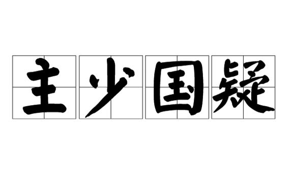 网络用语qv是什么意思