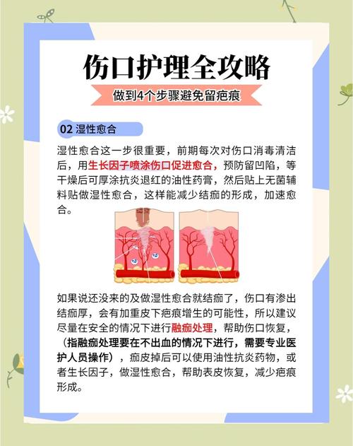 掐伤淤青图片图标
