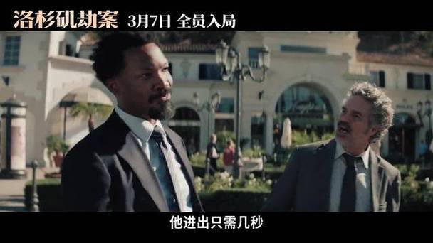 咪咕电影天堂截图