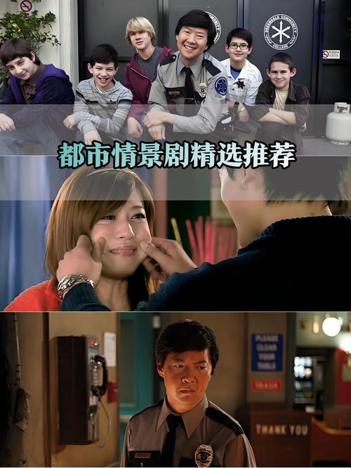 2021年都市碎戏