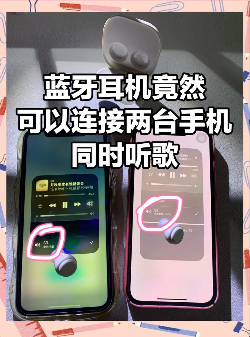 联想蓝牙耳机怎么连接手机图标