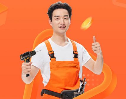 工奇兵图标