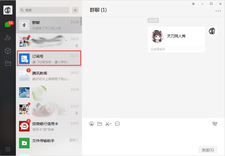 信息置顶是什么意思图标