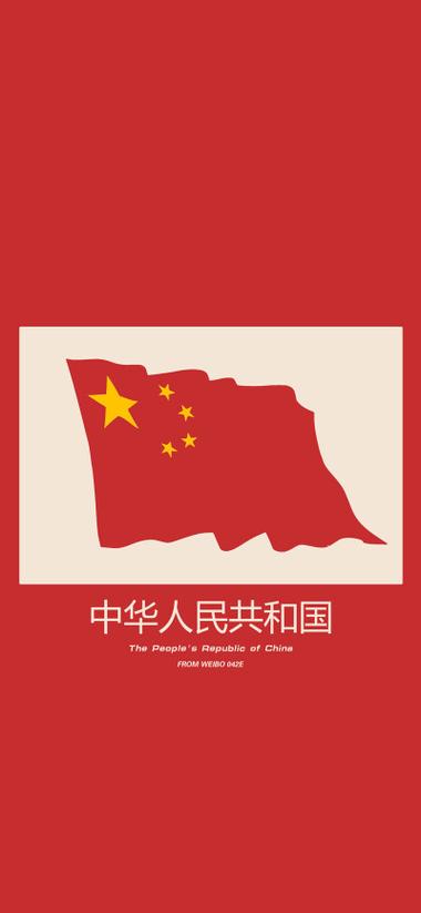 中华红盒多少钱一包图标