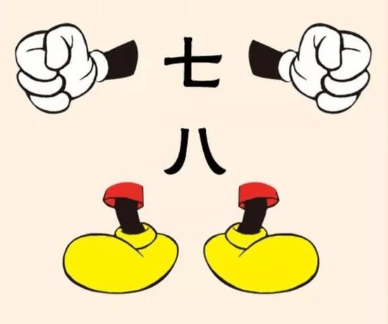 7人猜成语游戏攻略图标