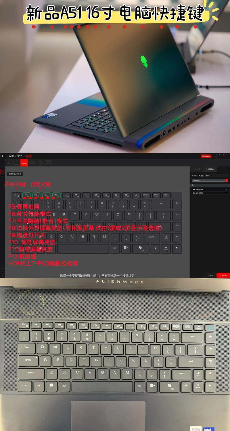 外星人笔记本关闭超频方法截图