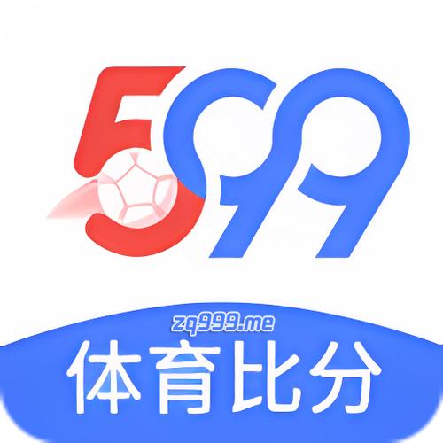 599比分官方下载图标