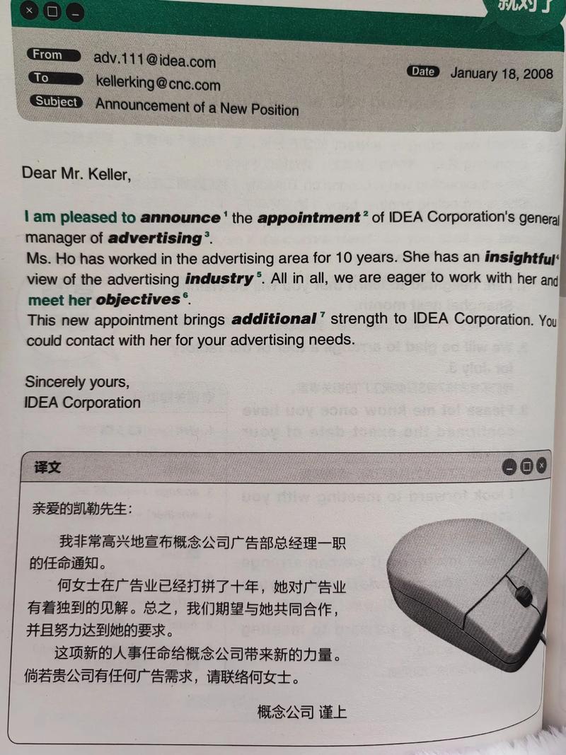 邮件发送成功后删除图标