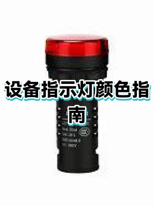 电脑状态指示灯的含义图标