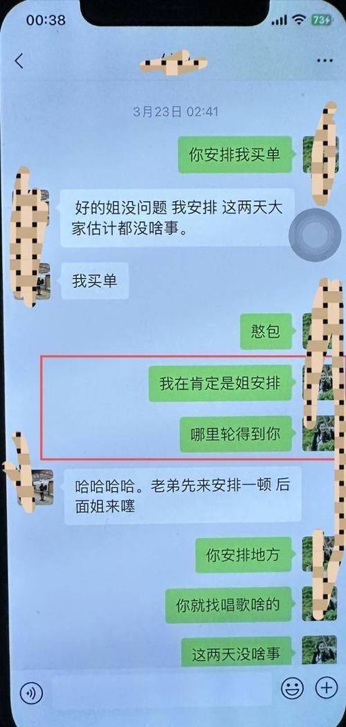 删除的聊天记录还能找回来吗图标