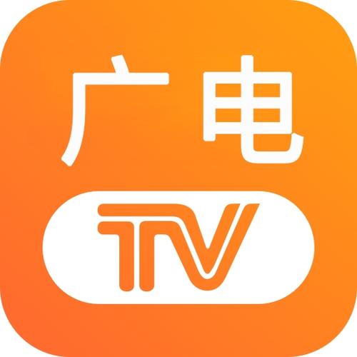 中国广电下载app图标