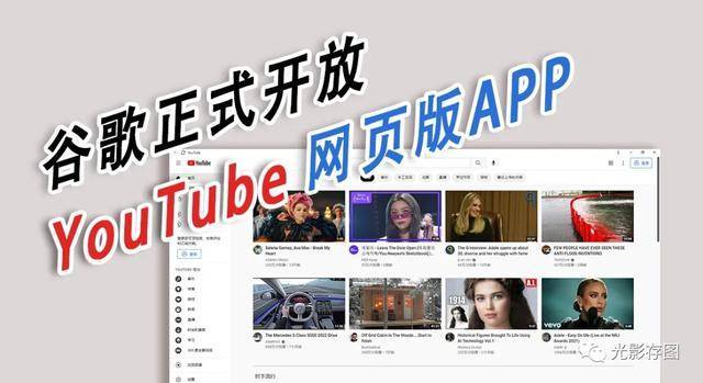 台湾youtube官网网址图标
