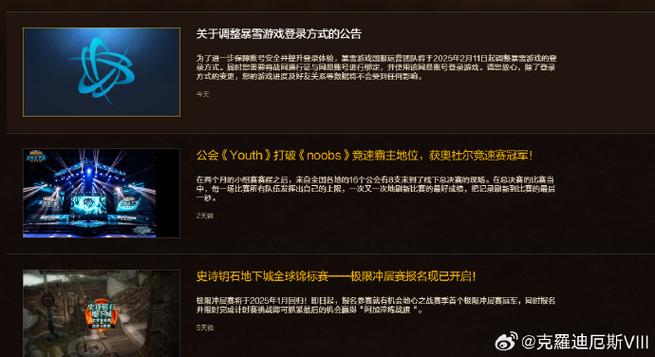 魔兽世界一个手机号绑定多个战网