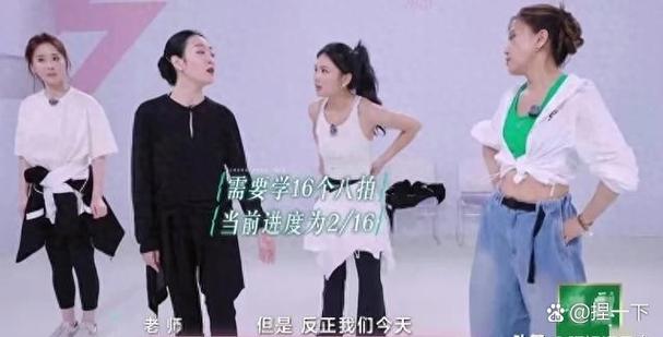 浪姐最讨厌三个女演员是哪一期图标