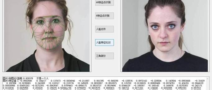 人脸识别活体检测失败是什么