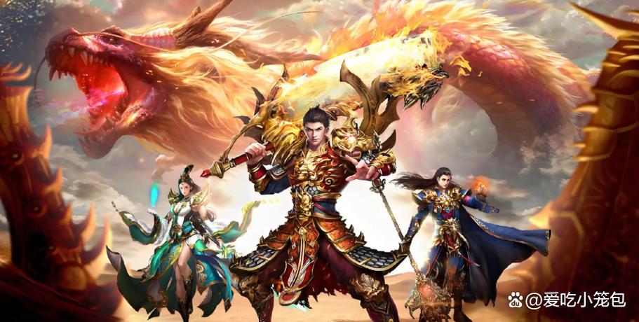 免费传奇手游截图