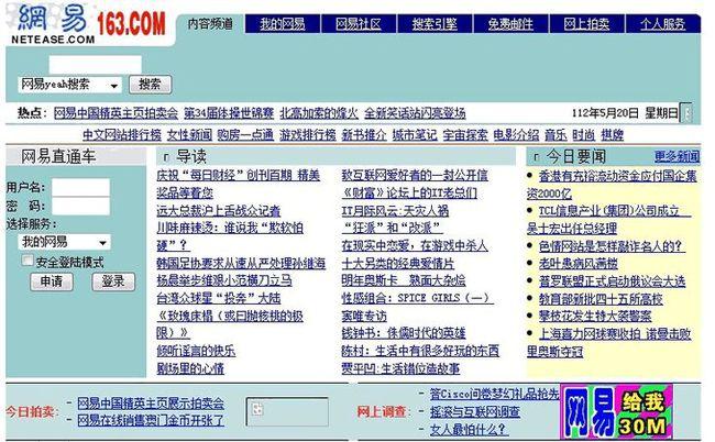 猫扑社区官网图标