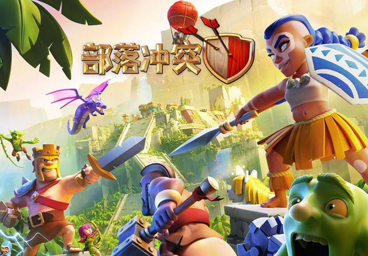 部落冲突如何更换绑定账号图标