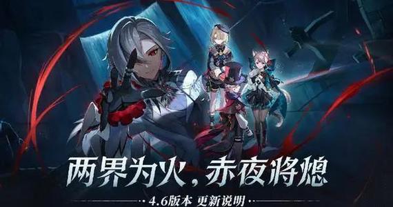 原神4.6版本是什么时候图标