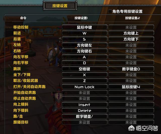 魔兽世界按技能切换技能栏图标