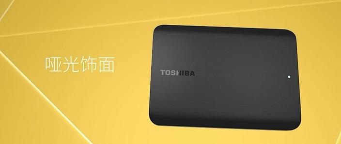 平板能读取移动硬盘吗图标